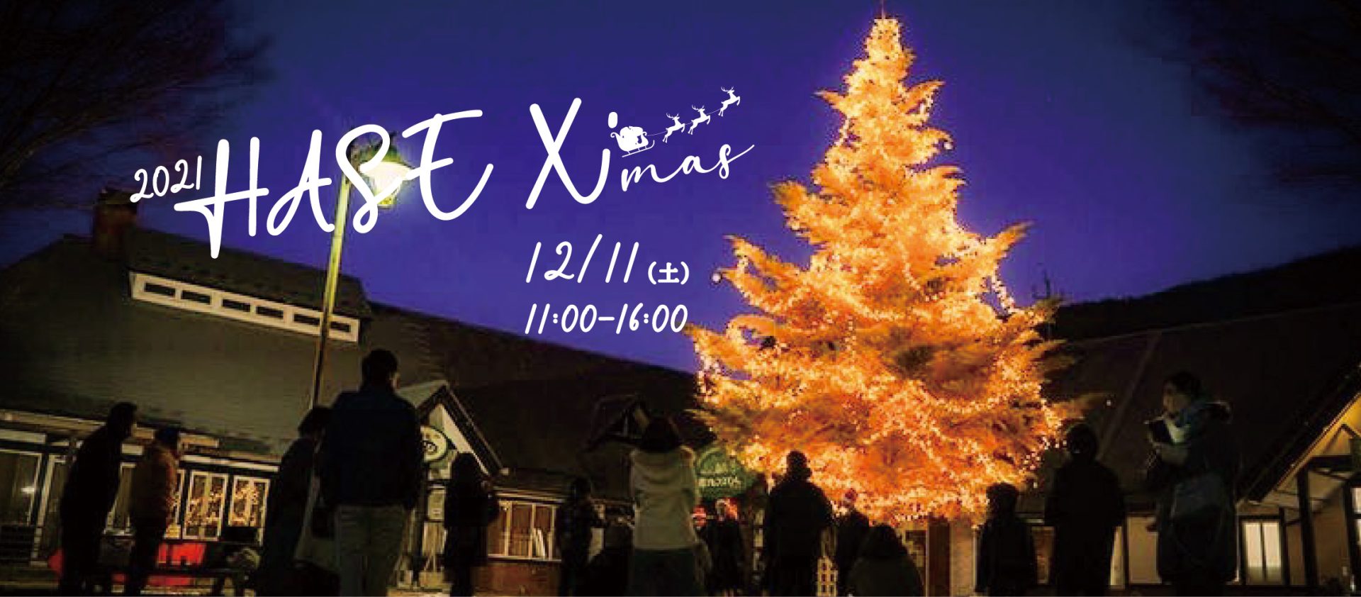 2021 HASE X'mas